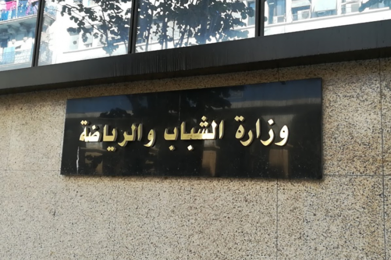 Jeunesse:1 366 postes ouverts dans les zones prioritaires – Algérie ...